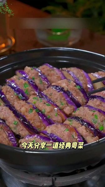 广东酿茄子怎么做_酿茄子蒸多久才熟-第1张图片-山城妙识 广东酿茄子怎么做_酿茄子蒸多久才熟-第1张图片-山城妙识