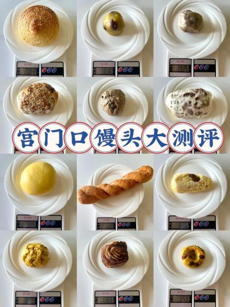 一个馒头热量多少_减肥能吃馒头吗-第3张图片-山城妙识