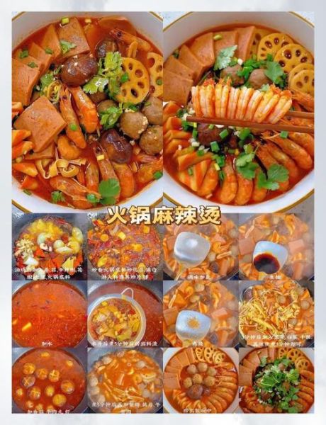 麻辣香锅有哪些食材_麻辣香锅配菜怎么选-第2张图片-山城妙识