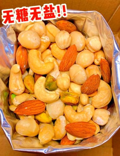 减肥干果有哪些_低热量坚果推荐-第3张图片-山城妙识 减肥干果有哪些_低热量坚果推荐-第3张图片-山城妙识