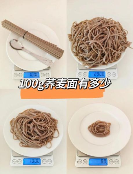 荞麦面条怎么煮_荞麦面条热量高吗-第1张图片-山城妙识