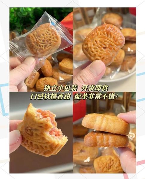 潮州腐乳饼怎么做_潮州腐乳饼配方比例-第3张图片-山城妙识