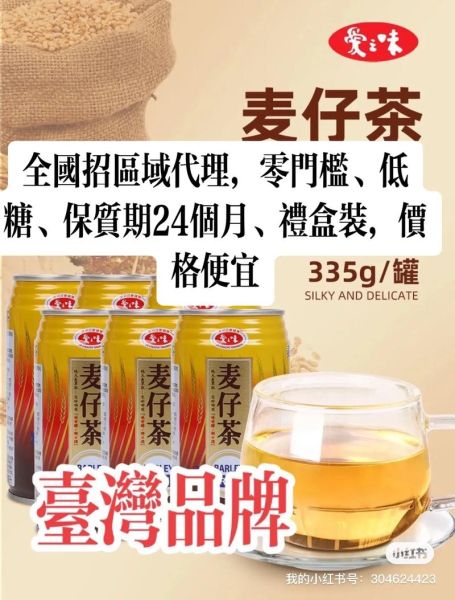 县城饮料代理怎么做_县城饮料代理需要多少钱-第3张图片-山城妙识 县城饮料代理怎么做_县城饮料代理需要多少钱-第3张图片-山城妙识