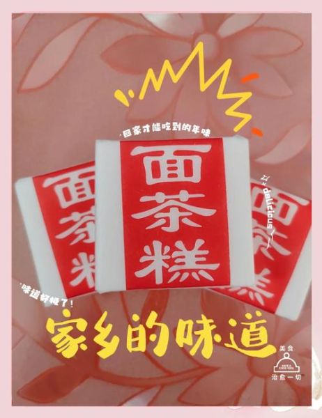 宁德特产小吃可携带_哪些值得买-第1张图片-山城妙识