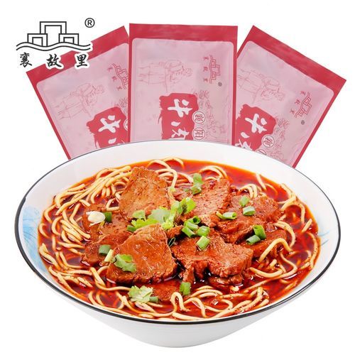 襄阳牛肉面哪家最正宗_襄阳牛肉面推荐哪家-第1张图片-山城妙识 襄阳牛肉面哪家最正宗_襄阳牛肉面推荐哪家-第1张图片-山城妙识