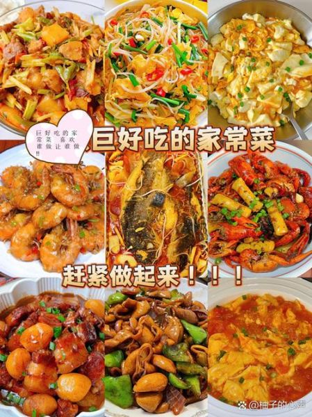 家庭会餐10个经典菜_怎么做才好吃-第3张图片-山城妙识