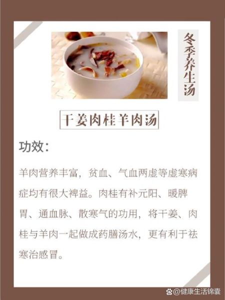 滋补羊肉汤的做法_羊肉汤有什么功效-第2张图片-山城妙识 滋补羊肉汤的做法_羊肉汤有什么功效-第2张图片-山城妙识