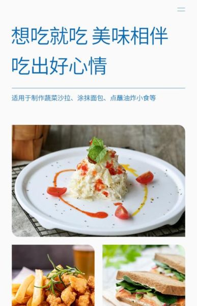 沙拉酱可以直接吃吗_沙拉酱生吃安全吗-第3张图片-山城妙识