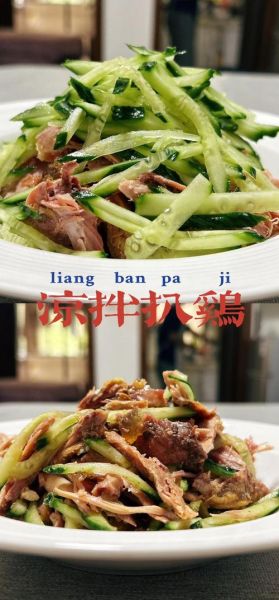 玉菜扒翅怎么做_玉菜扒翅是哪里的菜-第2张图片-山城妙识