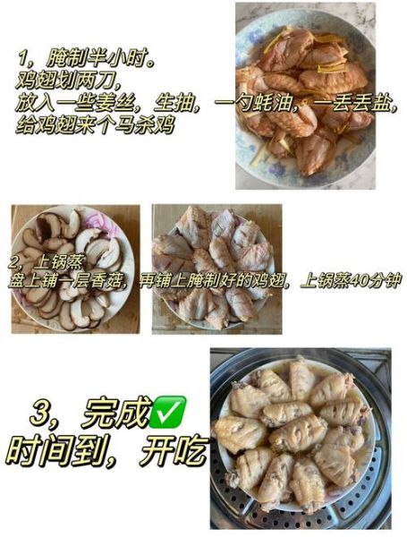 玉菜扒翅怎么做_玉菜扒翅是哪里的菜-第3张图片-山城妙识