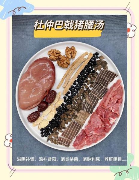 补肾煲汤药材有哪些_补肾煲汤药材怎么搭配-第1张图片-山城妙识 补肾煲汤药材有哪些_补肾煲汤药材怎么搭配-第1张图片-山城妙识