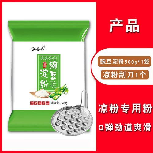 凉粉是什么材料做的_自制凉粉需要哪些原料-第1张图片-山城妙识