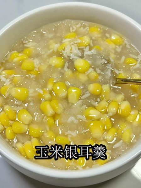 鲜玉米粥怎么做_鲜玉米粥需要煮多久-第3张图片-山城妙识