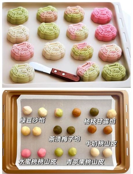 桃山皮月饼皮怎么做_桃山皮月饼皮配方窍门-第1张图片-山城妙识 桃山皮月饼皮怎么做_桃山皮月饼皮配方窍门-第1张图片-山城妙识