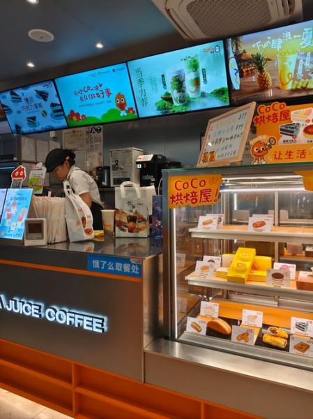coco奶茶加盟费多少钱_加盟条件流程-第2张图片-山城妙识 coco奶茶加盟费多少钱_加盟条件流程-第2张图片-山城妙识