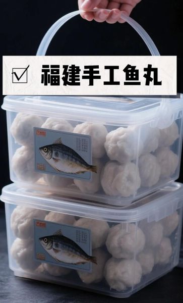 做鱼丸用什么鱼好_鱼丸用什么鱼最嫩-第2张图片-山城妙识 做鱼丸用什么鱼好_鱼丸用什么鱼最嫩-第2张图片-山城妙识