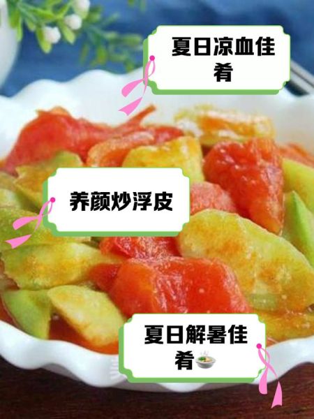 丝瓜炒西红柿怎么做_丝瓜炒西红柿的营养价值-第2张图片-山城妙识 丝瓜炒西红柿怎么做_丝瓜炒西红柿的营养价值-第2张图片-山城妙识