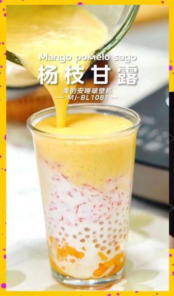 杨枝甘露怎么做_杨枝甘露为什么叫杨枝甘露-第2张图片-山城妙识 杨枝甘露怎么做_杨枝甘露为什么叫杨枝甘露-第2张图片-山城妙识