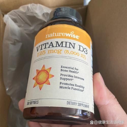 缺维生素d吃什么补得最快_维生素d缺乏吃什么好-第2张图片-山城妙识 缺维生素d吃什么补得最快_维生素d缺乏吃什么好-第2张图片-山城妙识