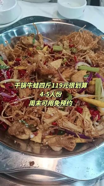 馋嘴蛙底料怎么做_家庭版配方比例-第2张图片-山城妙识 馋嘴蛙底料怎么做_家庭版配方比例-第2张图片-山城妙识