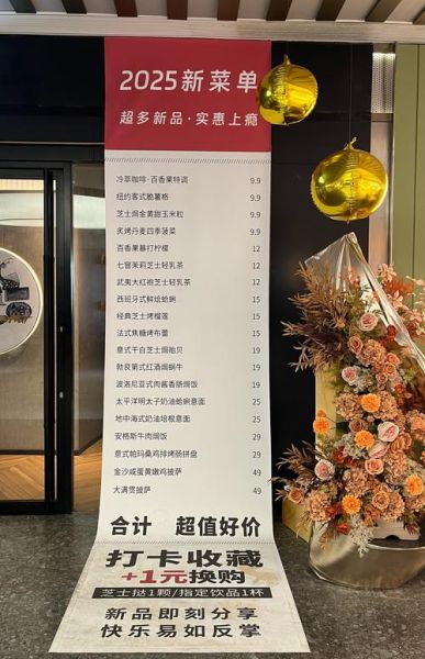 必胜客自助菜单2020价格_必胜客自助菜单2020有哪些-第3张图片-山城妙识 必胜客自助菜单2020价格_必胜客自助菜单2020有哪些-第3张图片-山城妙识