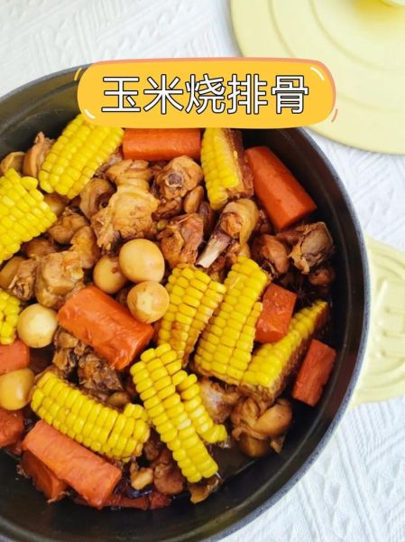 排骨大丰收怎么做好吃_排骨大丰收家常做法-第2张图片-山城妙识 排骨大丰收怎么做好吃_排骨大丰收家常做法-第2张图片-山城妙识