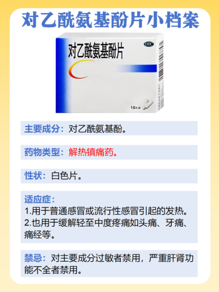 吃酚酞5天瘦了20斤_副作用有哪些-第2张图片-山城妙识 吃酚酞5天瘦了20斤_副作用有哪些-第2张图片-山城妙识