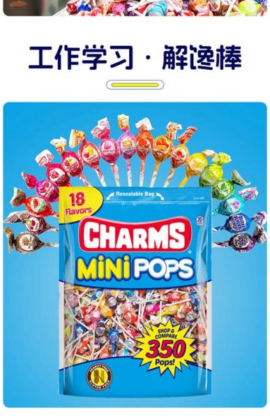 棒棒糖种类有哪些_如何挑选健康棒棒糖-第3张图片-山城妙识 棒棒糖种类有哪些_如何挑选健康棒棒糖-第3张图片-山城妙识