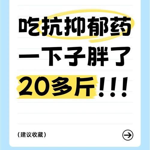 吃酚酞5天瘦了20斤_副作用有哪些-第3张图片-山城妙识 吃酚酞5天瘦了20斤_副作用有哪些-第3张图片-山城妙识
