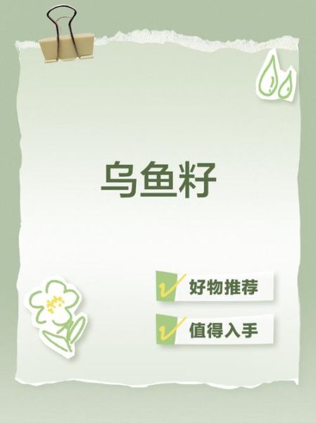 乌鱼子表情包怎么保存_乌鱼子表情包出处是什么-第2张图片-山城妙识