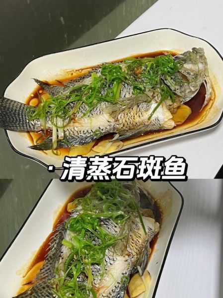 清蒸石斑鱼怎么做好吃又简单_清蒸石斑鱼的家常做法-第3张图片-山城妙识 清蒸石斑鱼怎么做好吃又简单_清蒸石斑鱼的家常做法-第3张图片-山城妙识