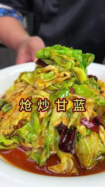 甘蓝怎么做好吃_甘蓝怎么炒才脆嫩-第1张图片-山城妙识 甘蓝怎么做好吃_甘蓝怎么炒才脆嫩-第1张图片-山城妙识