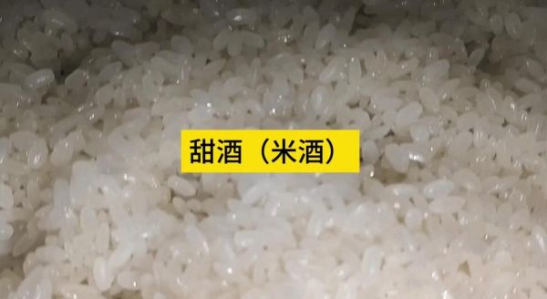 糯米泡12小时会不会坏_糯米泡多久最合适-第1张图片-山城妙识