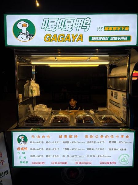 街头小吃加盟哪个品牌好_加盟费多少钱-第3张图片-山城妙识