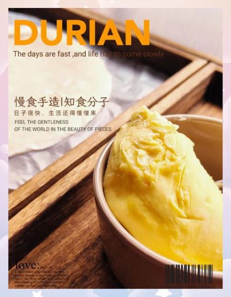 榴莲薄饼怎么做_榴莲薄饼的做法窍门-第3张图片-山城妙识