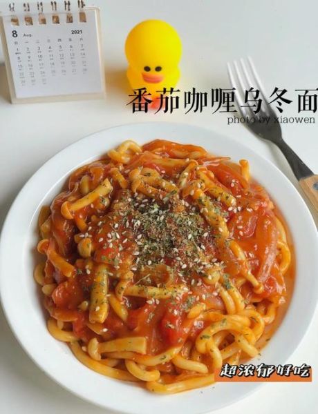 咖喱乌冬面怎么做好吃_咖喱乌冬面做法步骤-第3张图片-山城妙识 咖喱乌冬面怎么做好吃_咖喱乌冬面做法步骤-第3张图片-山城妙识