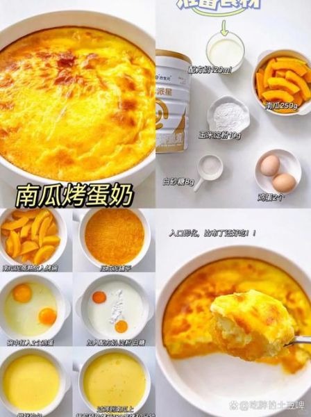 南瓜怎么做好吃_南瓜好吃的做法大全-第1张图片-山城妙识 南瓜怎么做好吃_南瓜好吃的做法大全-第1张图片-山城妙识