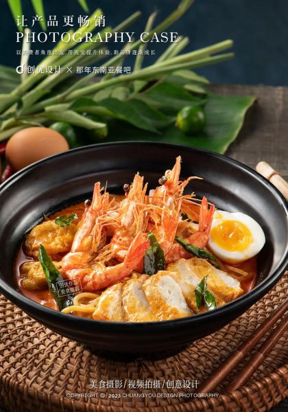 美食图片素材网有哪些_如何免费下载商用美食图-第2张图片-山城妙识 美食图片素材网有哪些_如何免费下载商用美食图-第2张图片-山城妙识