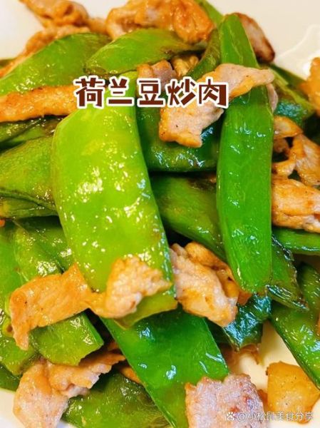 怎么让炒肉更嫩_炒肉用什么淀粉最好-第3张图片-山城妙识