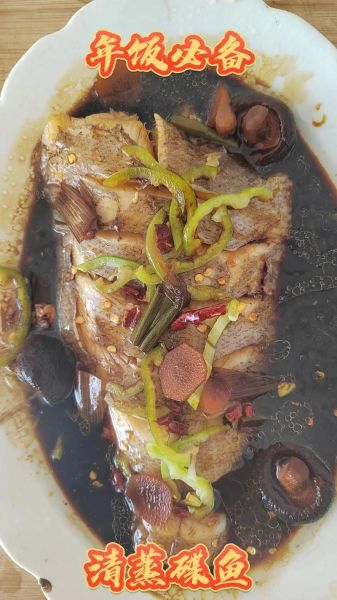 清蒸碟鱼头怎么做好吃_清蒸碟鱼头做法窍门-第2张图片-山城妙识
