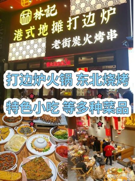 休闲小吃加盟排行榜_哪个品牌最赚钱-第3张图片-山城妙识 休闲小吃加盟排行榜_哪个品牌最赚钱-第3张图片-山城妙识