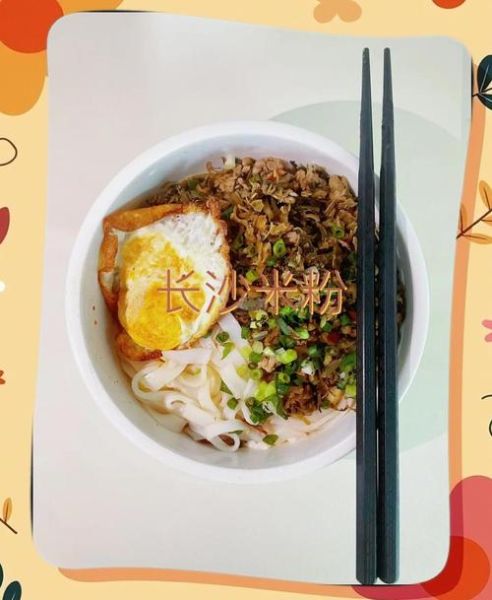 湖南米粉汤料配方怎么做_正宗汤料熬制技巧-第3张图片-山城妙识