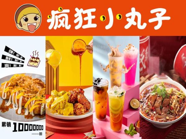 休闲小吃加盟排行榜_哪个品牌最赚钱-第2张图片-山城妙识 休闲小吃加盟排行榜_哪个品牌最赚钱-第2张图片-山城妙识