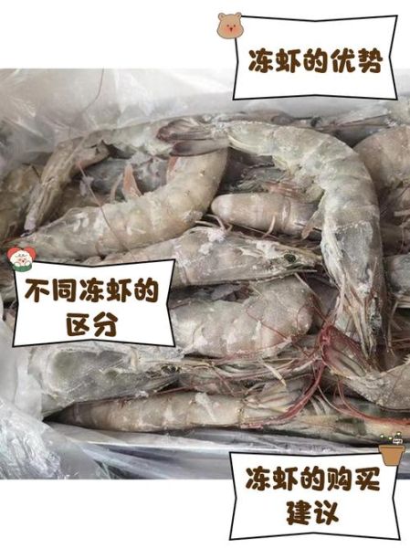 爬虾怎么保存的时间长_活爬虾冷藏还是冷冻-第3张图片-山城妙识