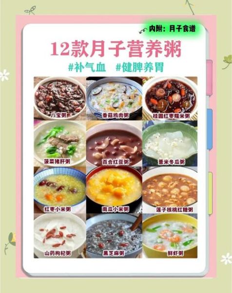 营养粥哪里培训好_学营养粥去哪里学最靠谱-第1张图片-山城妙识 营养粥哪里培训好_学营养粥去哪里学最靠谱-第1张图片-山城妙识