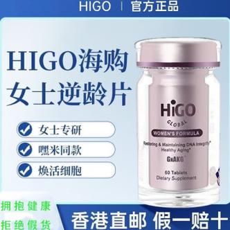 女人吃什么保健品可以养颜抗衰老_女人抗衰老吃什么保健品好-第2张图片-山城妙识