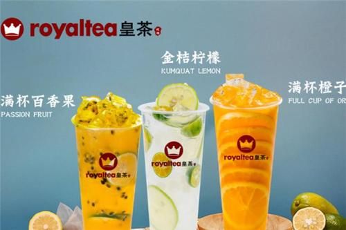 皇茶加盟费多少钱_皇茶加盟条件-第3张图片-山城妙识