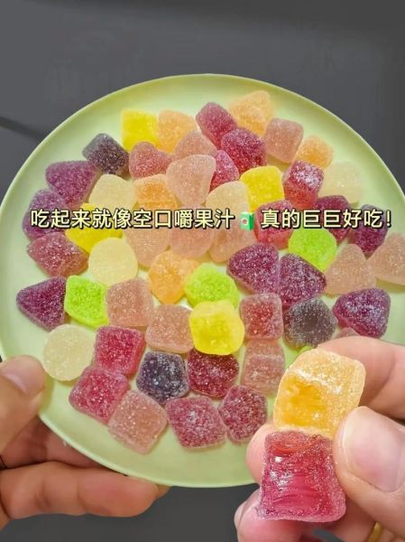 果汁软糖怎么做_果汁软糖哪个牌子好吃-第3张图片-山城妙识