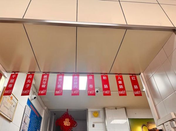 商委红肠总店地址在哪里_营业时间几点到几点-第1张图片-山城妙识 商委红肠总店地址在哪里_营业时间几点到几点-第1张图片-山城妙识