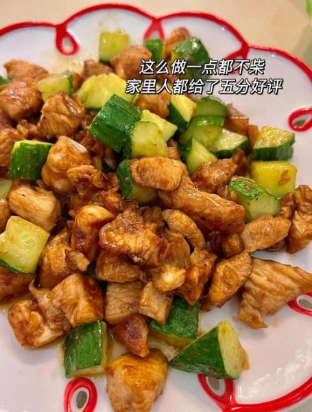 酱爆鸡丁怎么做_最正宗的做法-第2张图片-山城妙识